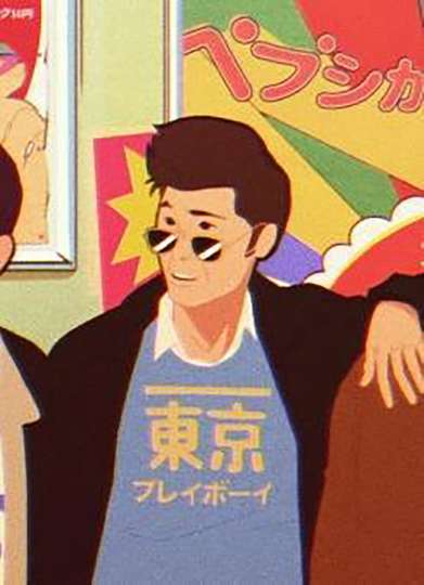 A Taste of Tokyo - Full Cast and Crew | Moviefone