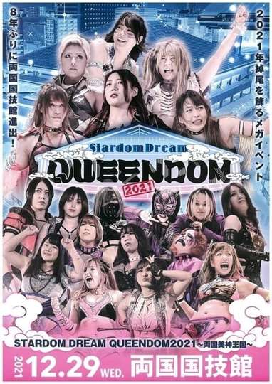 Stardom Dream Queendom | Moviefone