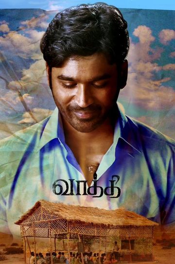 Vaathi - Where to Watch | Moviefone