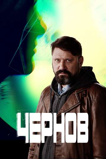 Chernov (2019) - TV Show | Moviefone