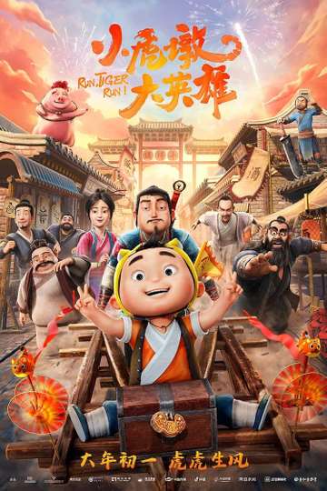 Run, Tiger Run! - Movie | Moviefone