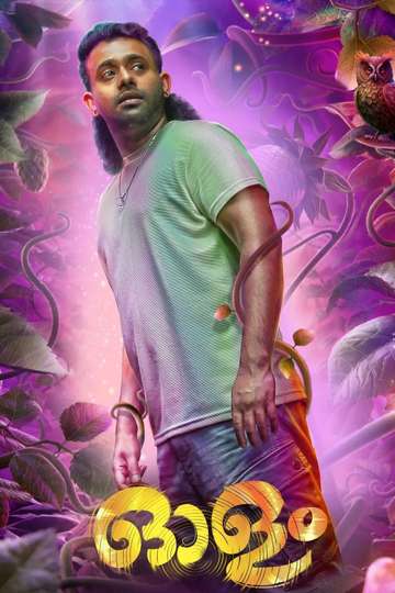 Olam - Movie | Moviefone