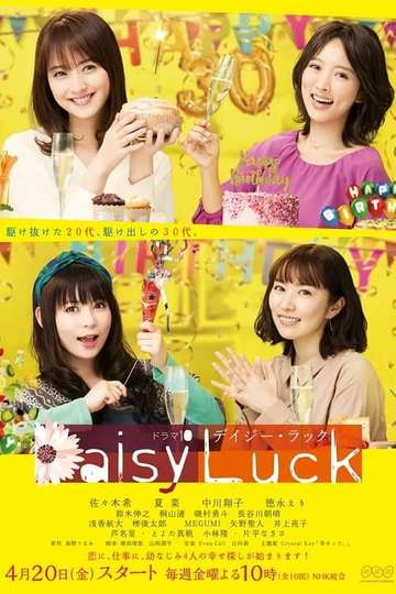 Daisy Luck (2018) - TV Show | Moviefone
