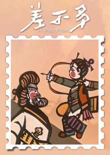 Almost There - Where to Watch | Moviefone