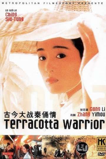 A Terra-Cotta Warrior - Movie | Moviefone