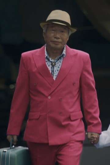 Uncle - Where to Watch | Moviefone