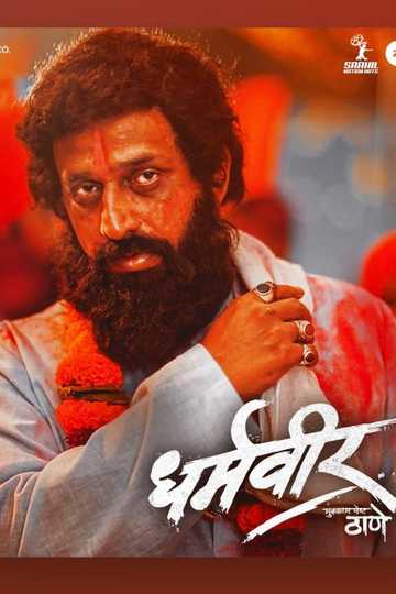 Dharmaveer 2 - Movie | Moviefone