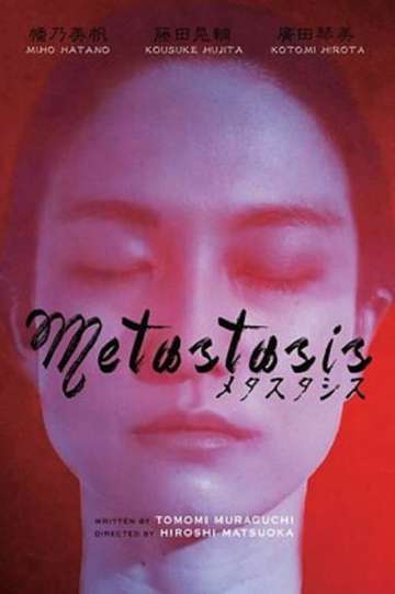 Metastasis | Moviefone