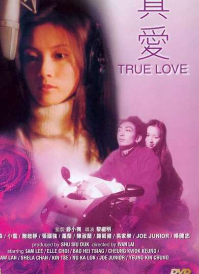 True Love - Movie | Moviefone